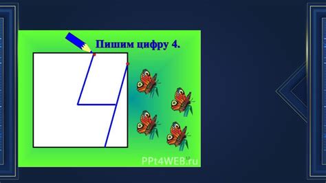 Презентація до уроку математики 1 клас НУШ 14 Математика Вивчаємо