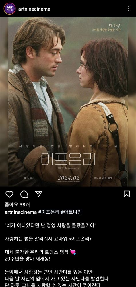 아트나인 재개봉 영화톡톡 무코