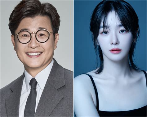 김성주·박규영 2023 Mbc 연기대상 Mc 확정