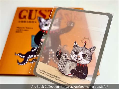 Gustave Art Book Collection