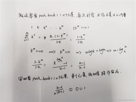 深入理解c容器vector的扩容机制与智能指针特性 Csdn博客 深入理解c容器vector的扩容机制与智能指针特性 Csdn博客