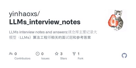 LLMs Interview Notes README Md At Main Yinhaoxs LLMs Interview Notes GitHub