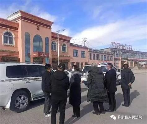 班玛吉院长到称多县人民法院各派出法庭调研指导工作澎湃号·政务澎湃新闻 The Paper