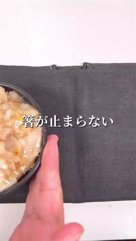 お箸が止まらない？お肉をがっつり食べたい気分の日にもぴったりそうな「丼もの」レシピ 話題の画像プラス