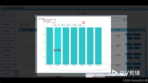 基于spring Boot和android的爱心小屋公益机构智慧管理app源码lw调试讲解 Csdn博客
