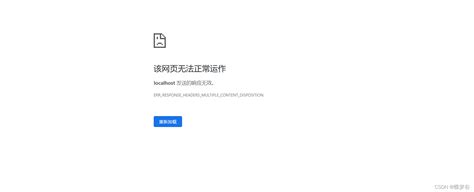 Javaweb下载文件下载网络错误java页面下载空文件会报错 Csdn博客
