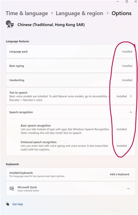 Speech Recognition Audio Robot Skills Support Synthiam