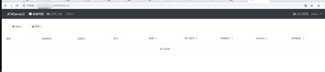 windows10搭建atxserver2 移动设备管理平台 sin涛涛 博客园