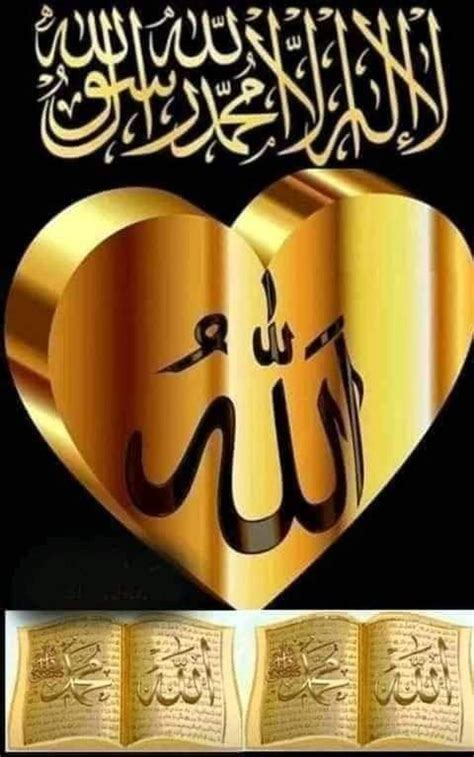 Muhammad Umar Qadeer On Linkedin Subhan Allah Blessings ️ Muhammad Pbuh Beshak Ammeenn 🥰🥰🥰🥰🥰