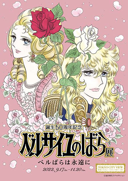 Moe2022年10月号 新作ドラマ「ロード・オブ・ザ・リング 力の指輪」スタート！ 指輪物語と海外ファンタジー ｜ 特別ふろく 北澤平祐