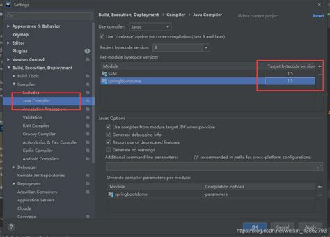 解决idea中项目jdk版本总是跳到15的问题idea的java版本一直跳 Csdn博客