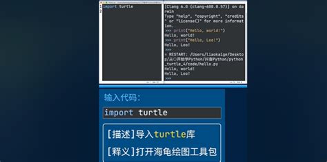 python怎么画出正方形 360新知