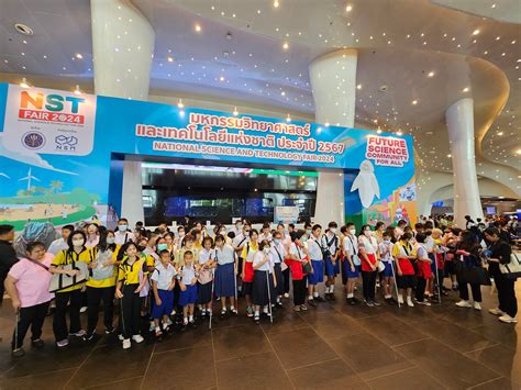 โรงเรียนสอนคนตาบอดกรุงเทพ The Bangkok School For The Blind