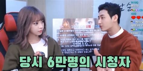 아프리카티비에 나왔던 Av 배우들  Mlbpark