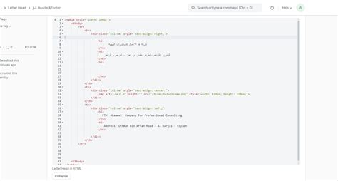 Letter Header And Footer Erpnext Frappe Forum