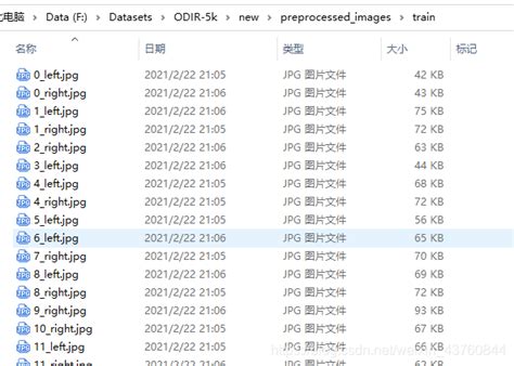 数据集划分、label生成及按label将图片分类到不同文件夹训练集对应的label Csdn博客