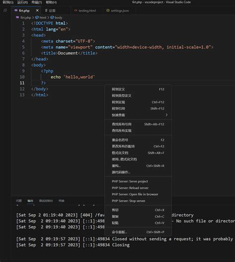 如何在vscode中搭建php开发环境 vscode 安装php环境 csdn博客