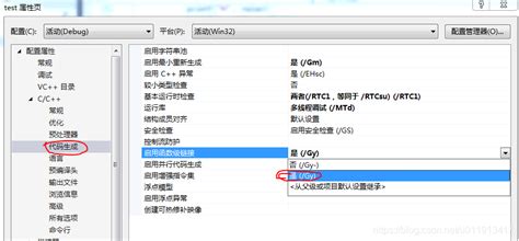 命令行 Error D8016 “zi”和“gy ”命令行选项不兼容 Csdn博客
