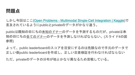 Github Shuntonakamura0602kagglemsci