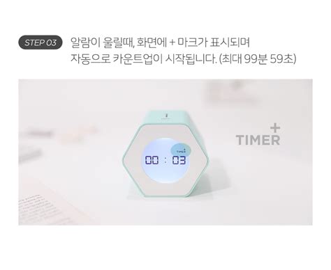 Hexagon Timerclock 2 15 