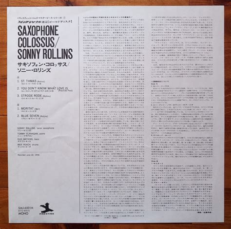 Sonny Rollins Saxophone Colossus 79025917