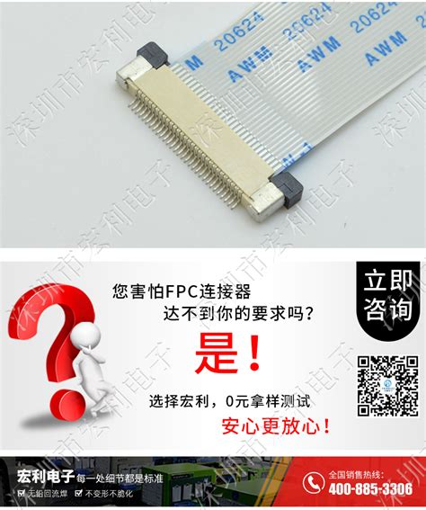 Fpc插座9pin 0 5间距连接器抽屉拉拔式上接 耐smt回流焊接插件