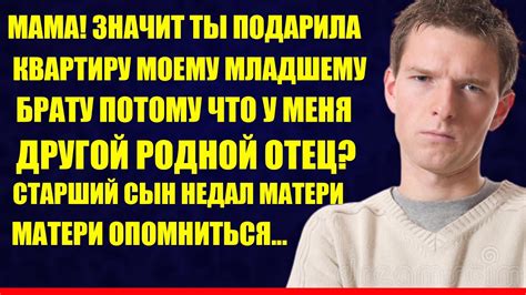 Истории из жизни Жизненные истории Интересные истории Увлекательные истории Аудиорассказ