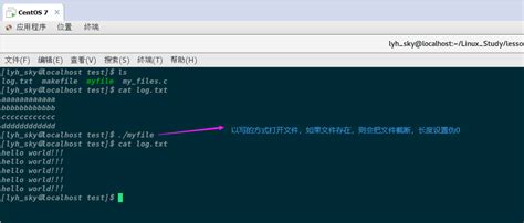 【linux】文件描述符linux文件描述符 Csdn博客