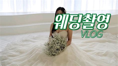 웨딩촬영 바닐라엠 셀프부케 만들어서 스튜디오 촬영💐 Youtube