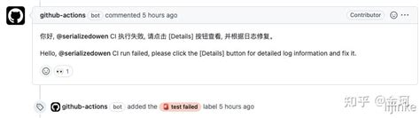 使用 Github Action 来做自动化 知乎