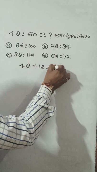 Reasoning Question शॉर्ट ट्रिक For Sscpolicebankrailwaysuper Tetby