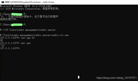 windows版 的redis的启动方式 redis启动命令windows csdn博客