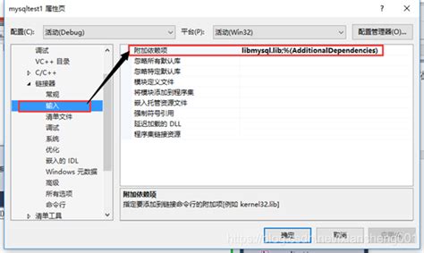 c 连接mysql数据库解析 c 连接mysql依赖库 csdn博客