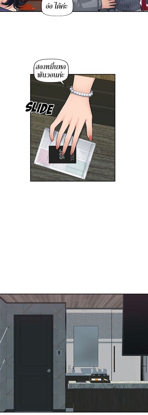 อ่านsex Office ตอนที่ 2 Ped Doujin อ่านโดจินแปลไทย การ์ตูน18 มังฮวา18