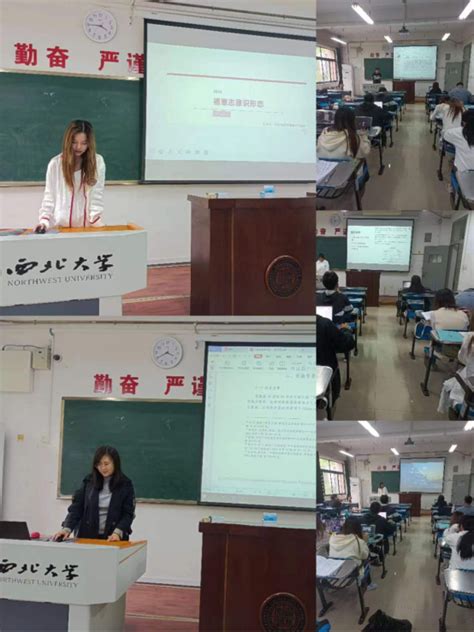 经济学系基地学术课堂活动第一百二十五场成功举行 西北大学经济管理学院