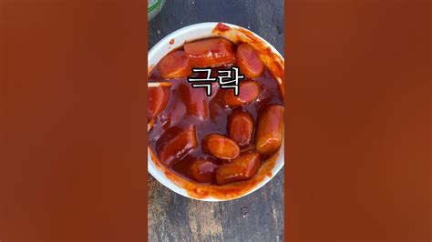 어좁이 고등학생의 운동 5일차 스키 먹방 운동 Vlog Youtube