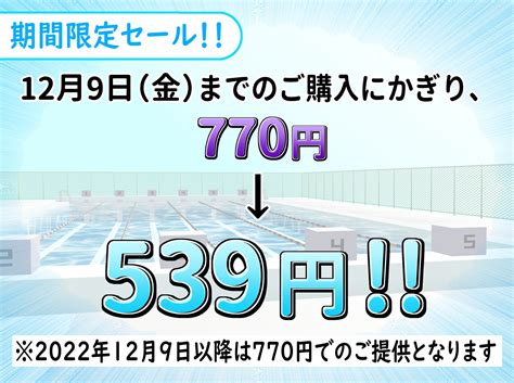 【方区愛】クラスの女子全員の前でおちんちん丸出しになっちゃった Cfnm水泳授業 M男のための同人作品情報