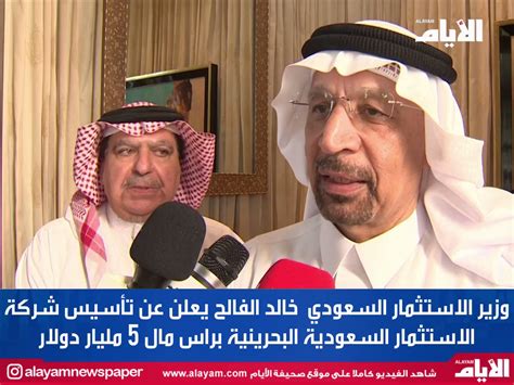صحيفة الأيام البحرينيةوزير العدل اللغة الإنجليزية في العقود التجارية