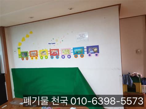 강서구 방화동 가구 버리기 소파 수거 책꽂이 수거 장식장 수거 대형 가구 수거 가정 폐기물 수거 대형 가구 쉽게 버리기 네이버 블로그