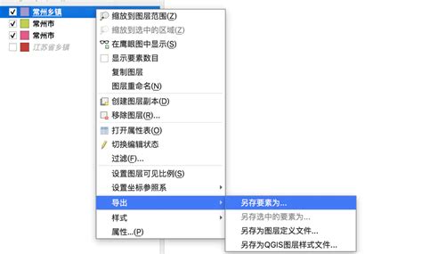 geojson与shp互转 geojson转shp在线工具 csdn博客