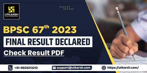 Declared BPSC 67th Final Result Check Cut Off Marks