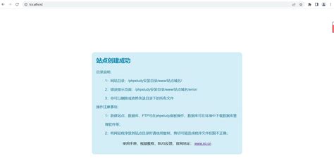 phpstudy的安装与靶场搭建 junlin623 博客园 phpstudy的安装与靶场搭建 junlin623 博客园