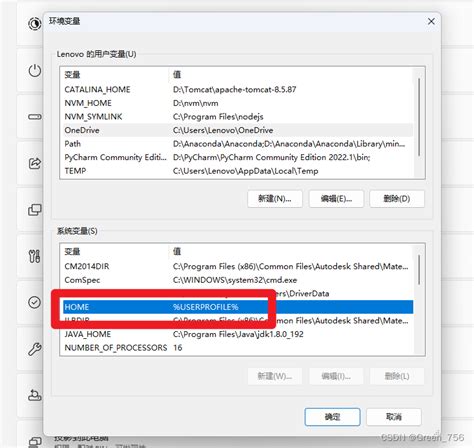 Libgit2 Returned Failed To Create Locked File“userprofilegitconfig
