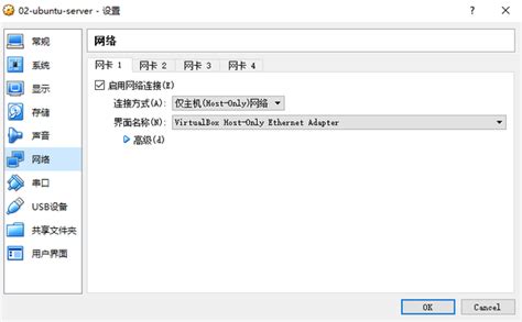 通过 Ssh 连接 Virtualbox 中的 Ubuntu 虚拟机 知乎