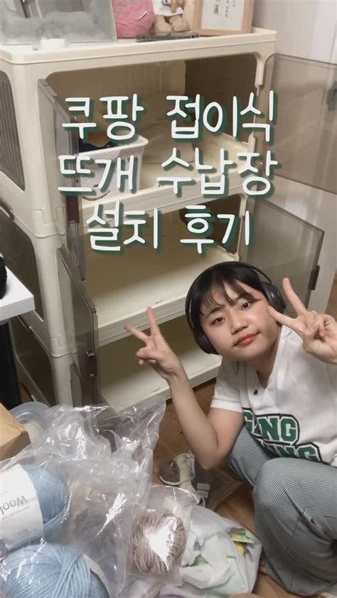 뜨개지니 디즈니 랜드에도 야무지게 가지고 가요 많이들어가고 아주 좋습니다👍 여행이 끝나면 만드는 방법 업로드 할게요 많은 관심 정말 감사해요🧶🫶 뜨개 뜨개