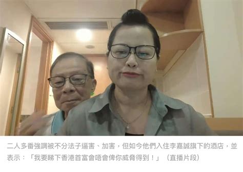何伯＆何伯老婆河馬關注組🔞 推到正式離婚