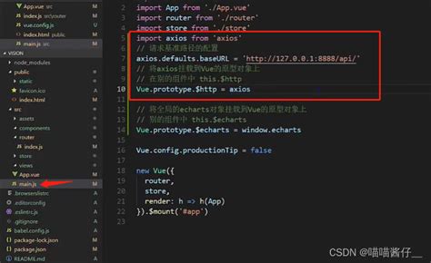 10 Vue项目 Echarts是否在 Echarts 对象上挂载常用工具集 Csdn博客