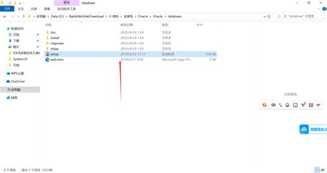 Oracle数据库和plsql安装配置 Csdn博客