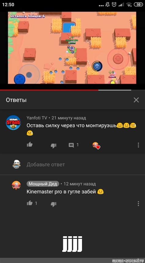 Create Meme Brawl Stars Sex Game Brawl Stars Brawl Stars Play On The Computer Pictures