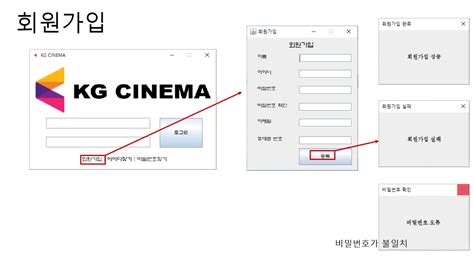 Github Jaero0725moviereservationproject Java Swing으로 만든 영화예매프로그램